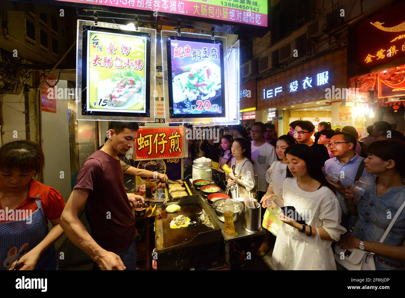 Xiamen food market hi-res stock photography and images - Alamy