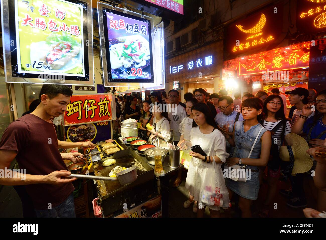 Food market in xiamen china hi-res stock photography and images - Alamy
