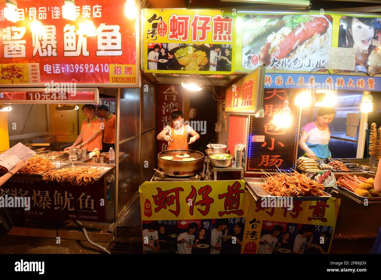 Street food market in Xiamen, China Stock Photo - Alamy