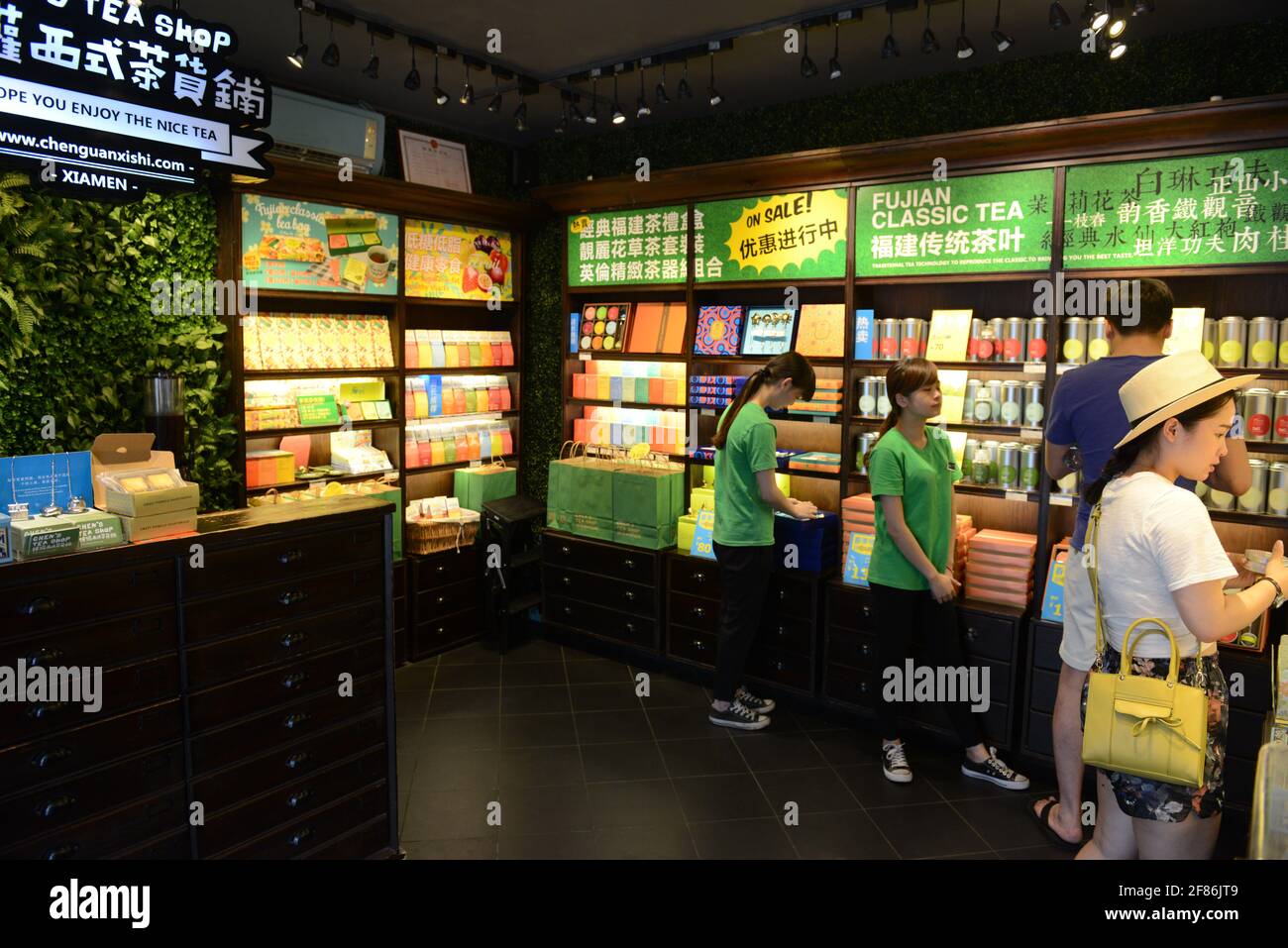 Chinese tea shop hi-res stock photography and images - Alamy