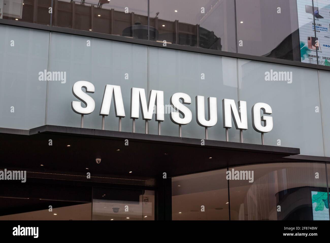 SHANGHAI, CHINA - APRIL 12, 2021 - A Samsung mobile phone flagship ...