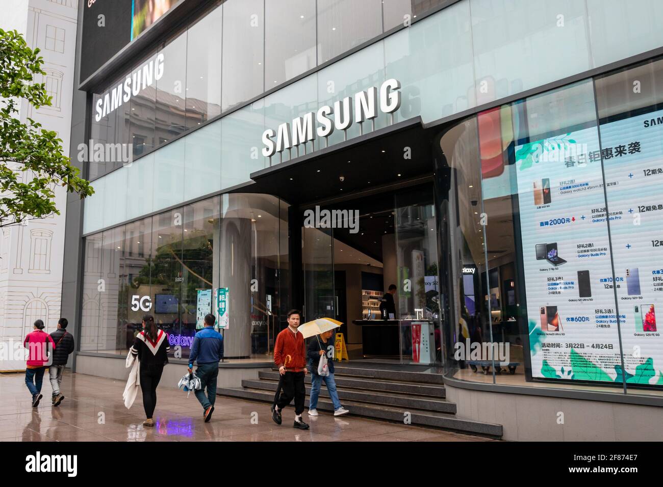 SHANGHAI, CHINA - APRIL 12, 2021 - Pedestrians walk past the flagship ...