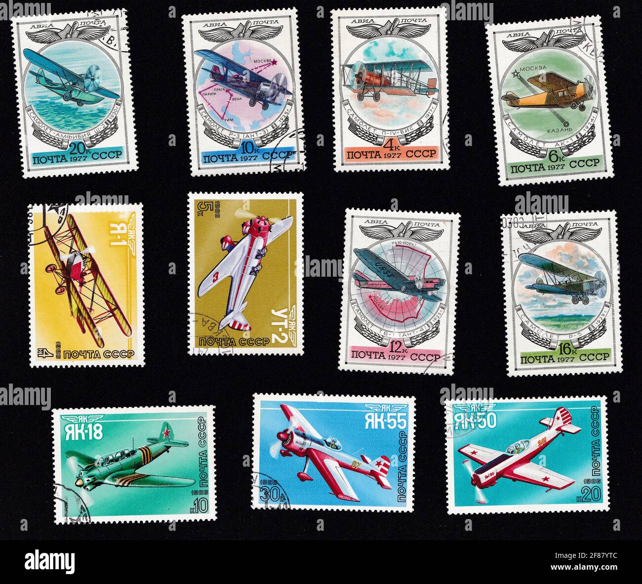 USSR - circa 1970: A set of postage stamps depicting airplanes ...