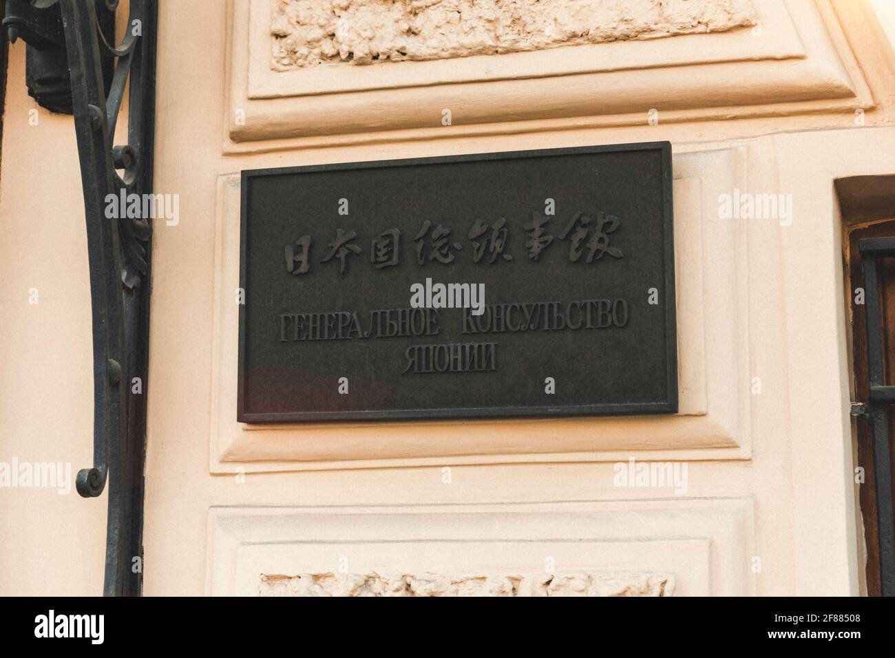 Flood victim dead hi-res stock photography and images - Alamy