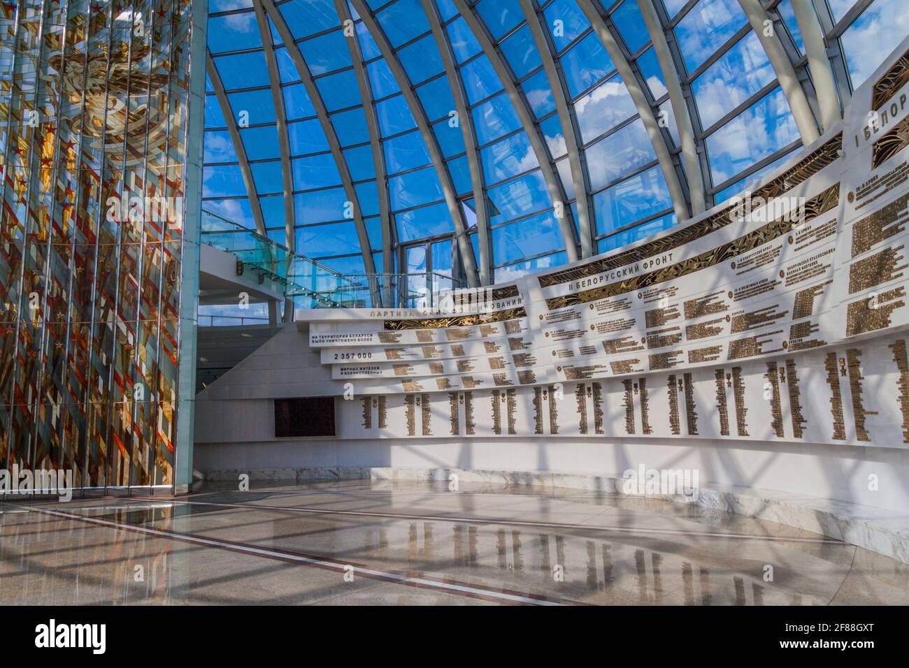 MINSK, BELARUS - JUNE 16, 2017: Interior of the Belarusian State Museum ...