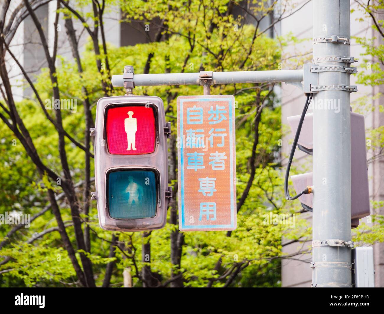 Traffic lights in Kyoto, Japan Stock Photo - Alamy