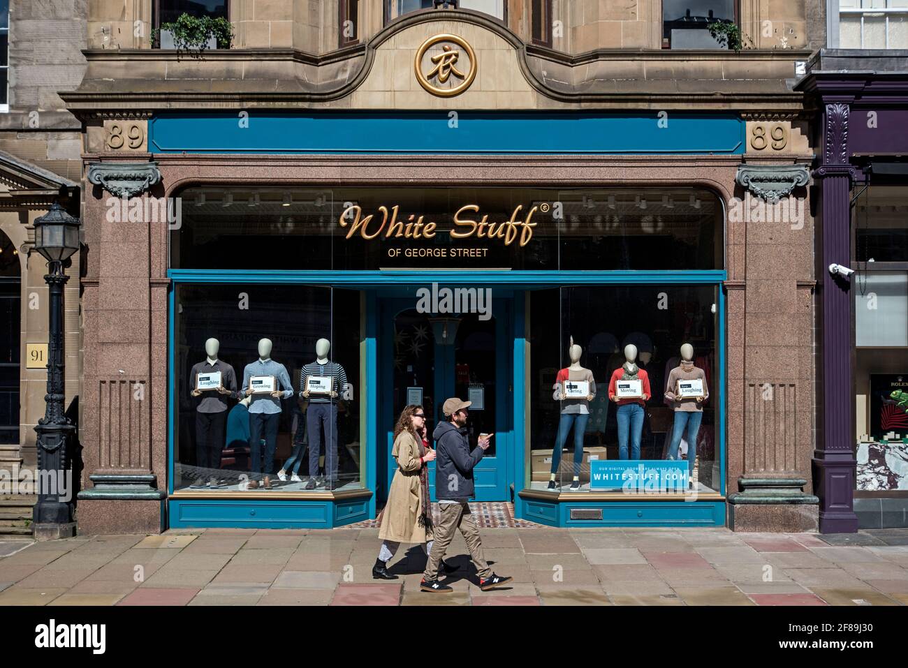 Shop window mannequins hi-res stock photography and images - Alamy