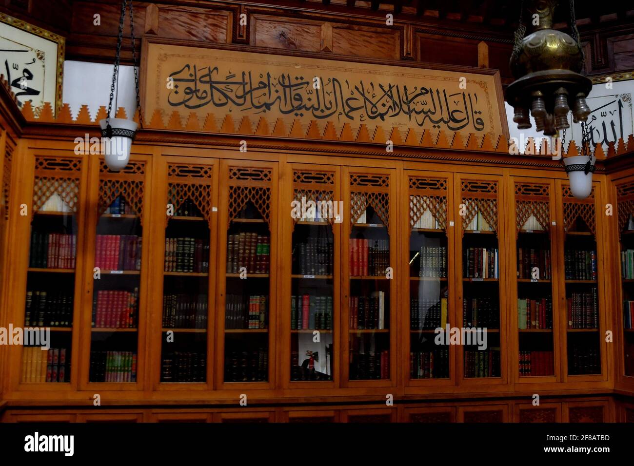 The eve of Ramadan 2021, The great mosque of Paris (La Grande Mosquee ...