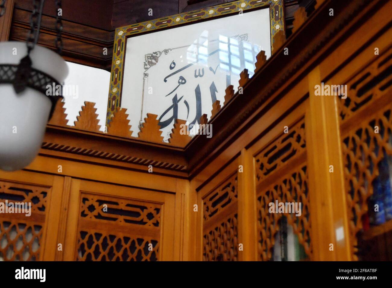 The eve of Ramadan 2021, The great mosque of Paris (La Grande Mosquee ...