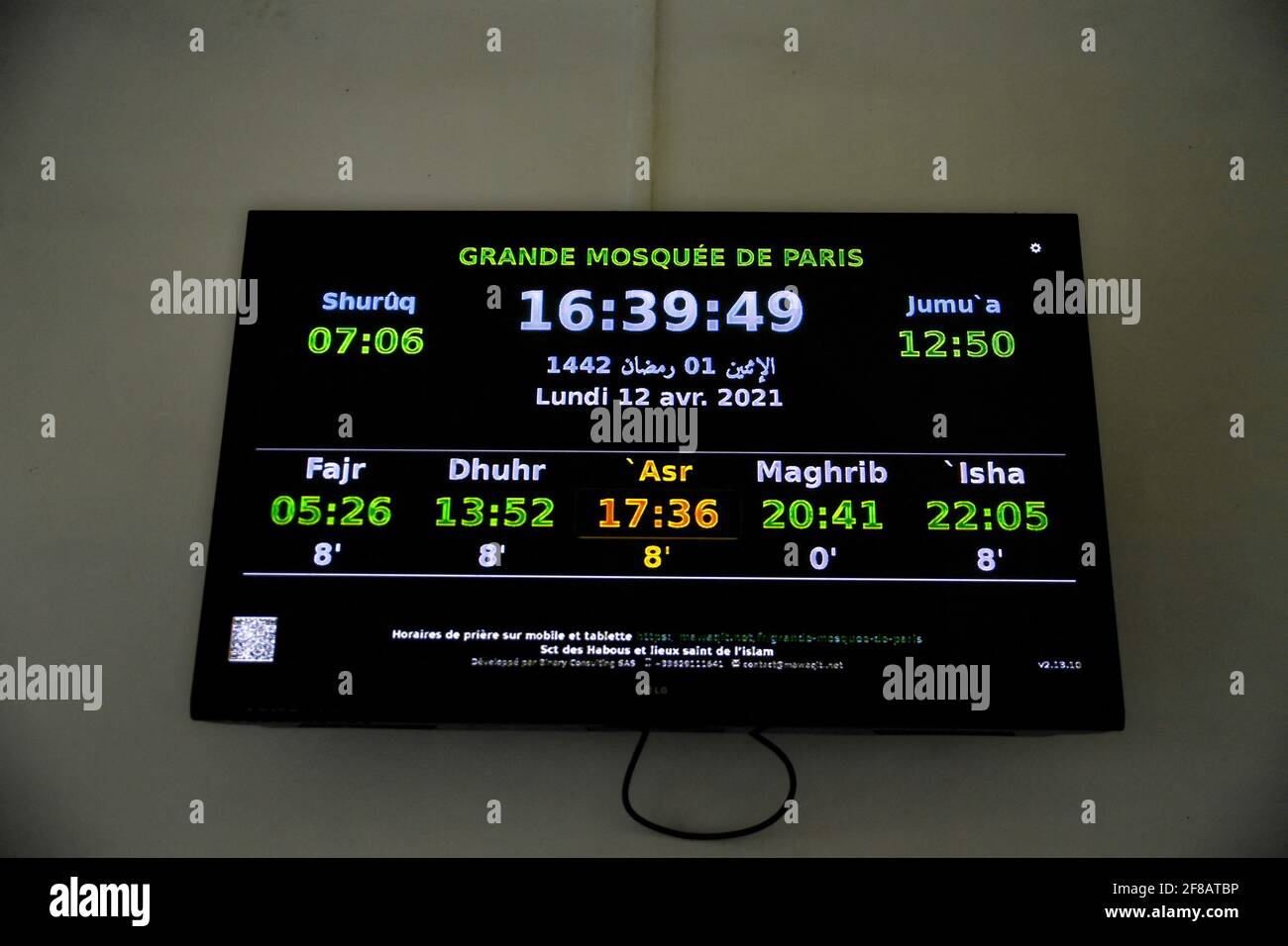 The eve of Ramadan 2021, The great mosque of Paris (La Grande Mosquee ...