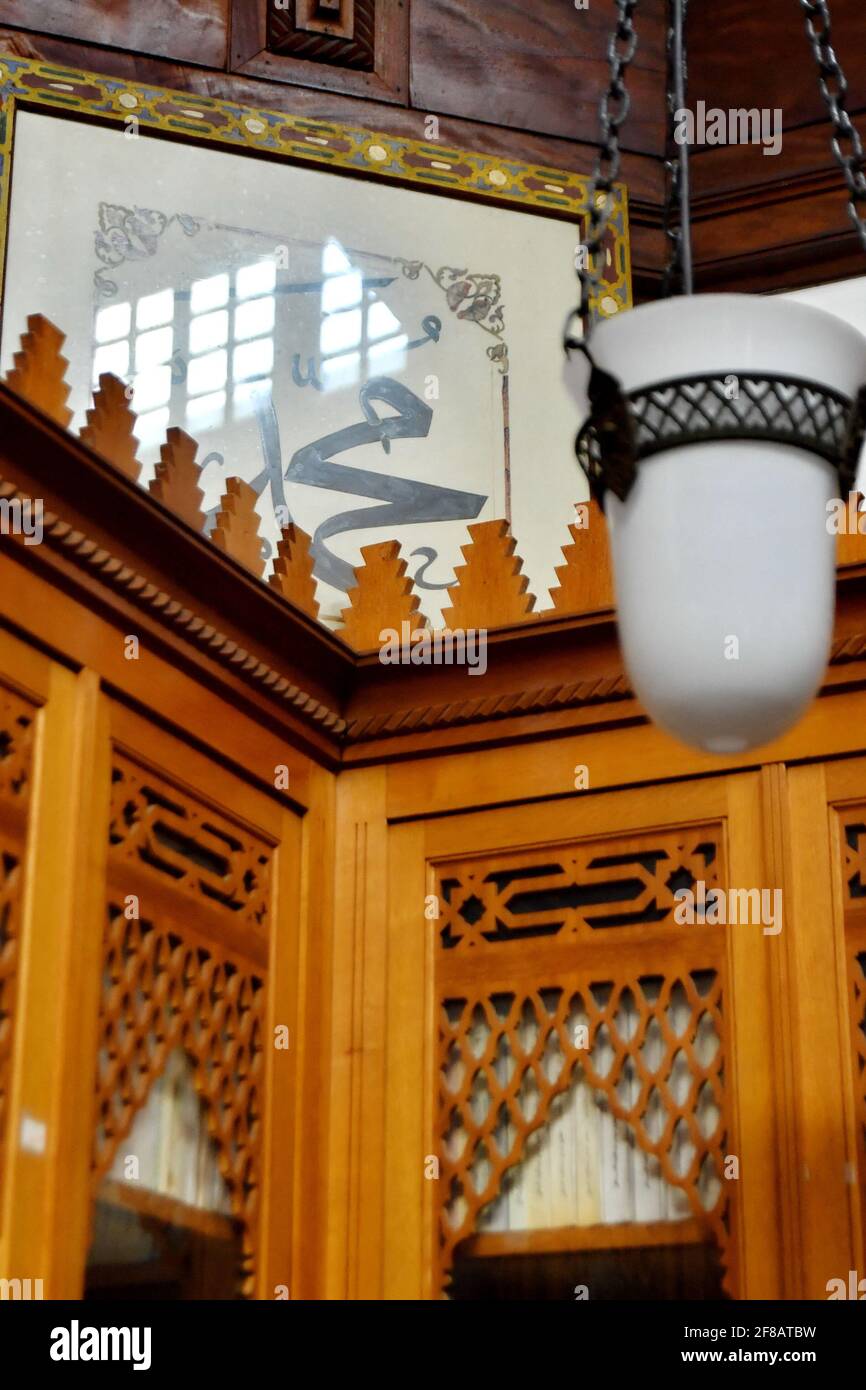 The eve of Ramadan 2021, The great mosque of Paris (La Grande Mosquee ...