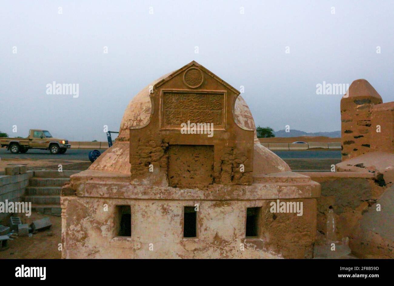 old makkah haram border Stock Photo - Alamy