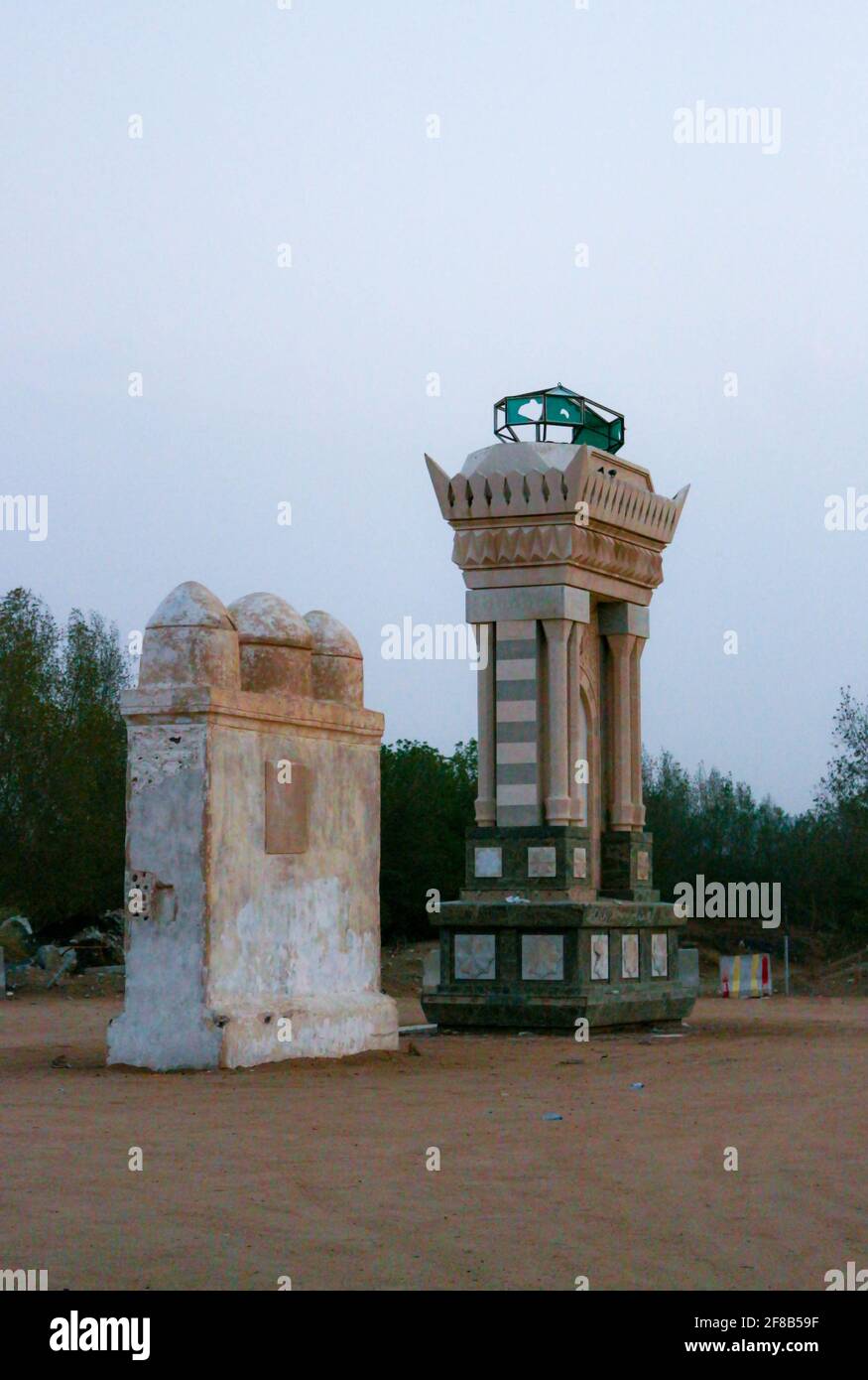old makkah haram border Stock Photo - Alamy