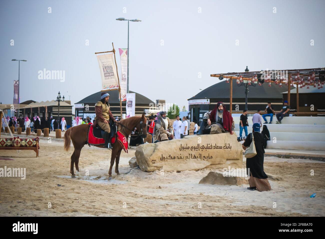 Taif festival hi-res stock photography and images - Alamy