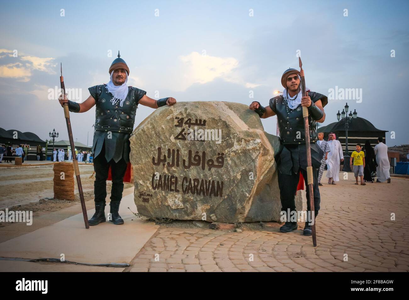 souk okaz cultural festival in taif, saudi arabia Stock Photo - Alamy