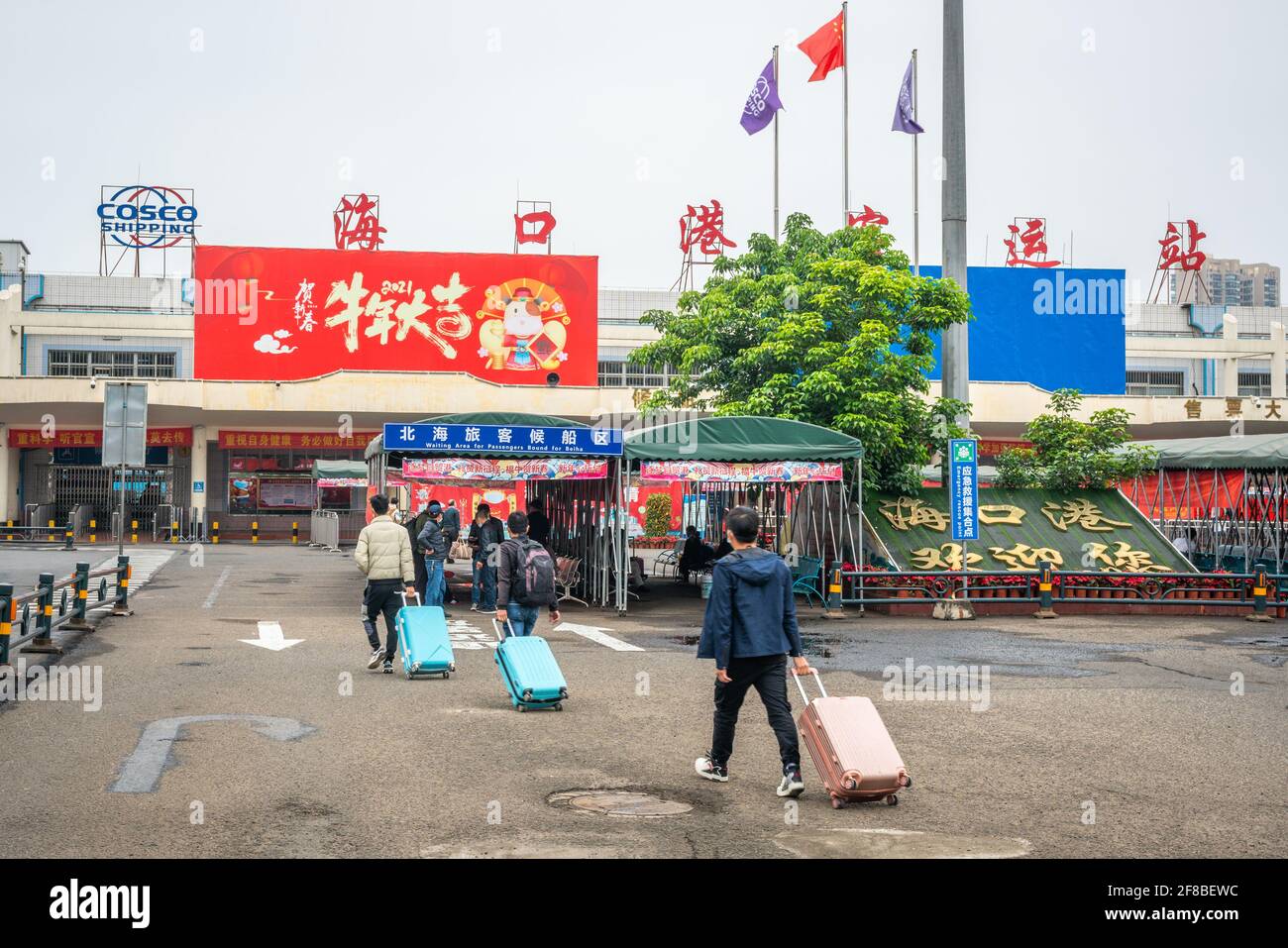 Haikou China , 23 March 2021 : Haikou port passenger transport terminal ...
