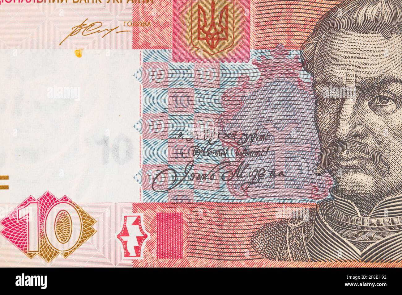 Fragment of Ukrainian 10 hryvnia banknote for deign purpose Stock Photo ...