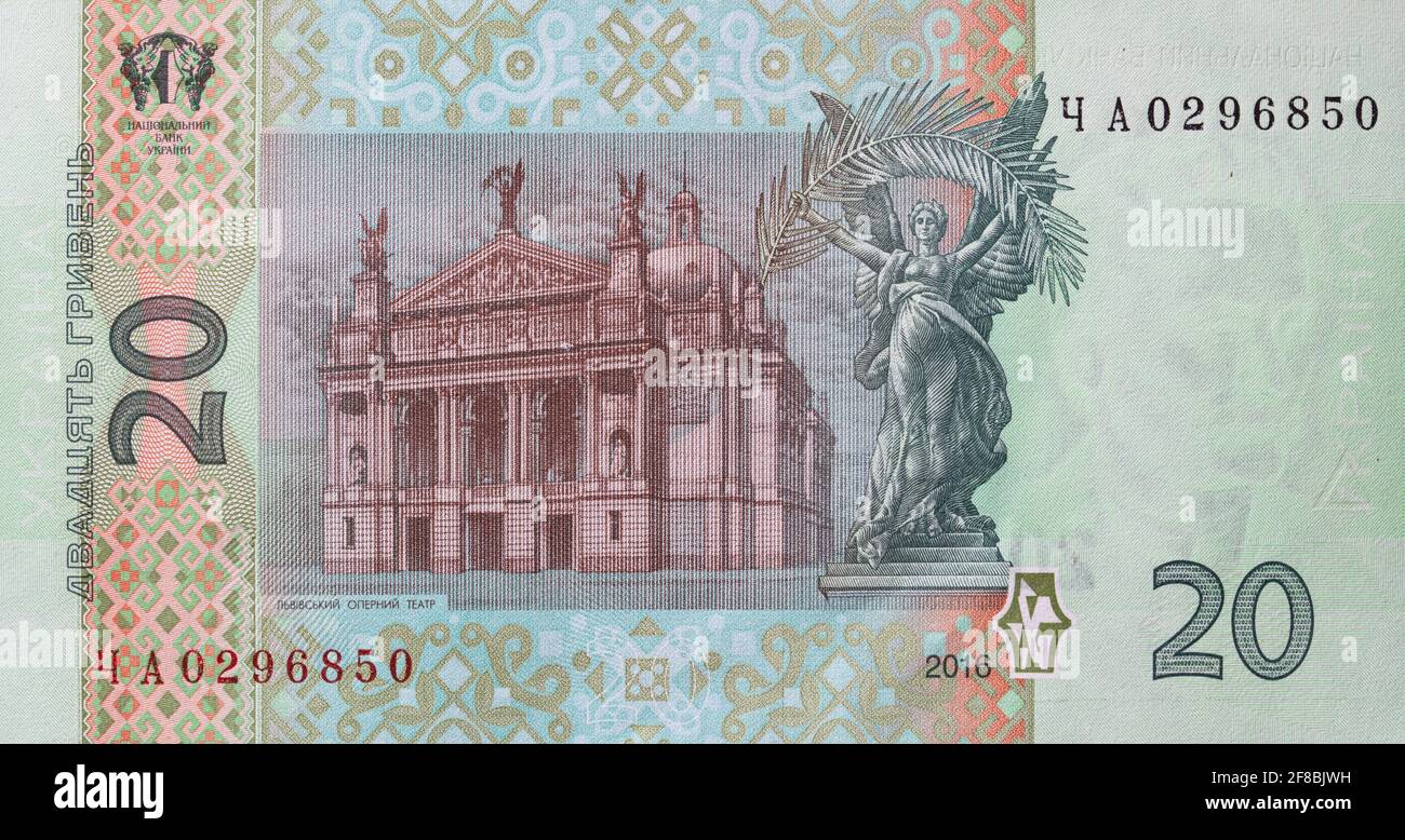 Fragment of Ukrainian 20 hryvnia banknote for design purpose Stock ...