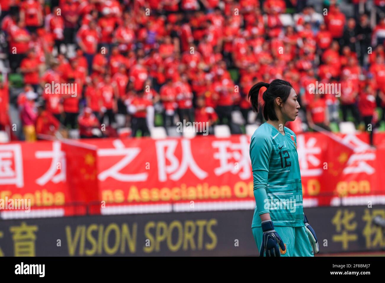 Chinas bo peng hi-res stock photography and images - Alamy