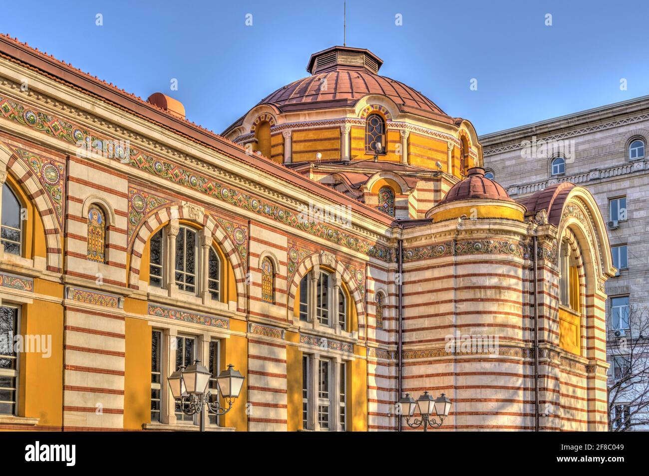 History Museum, Sofia, Bulgaria Stock Photo - Alamy