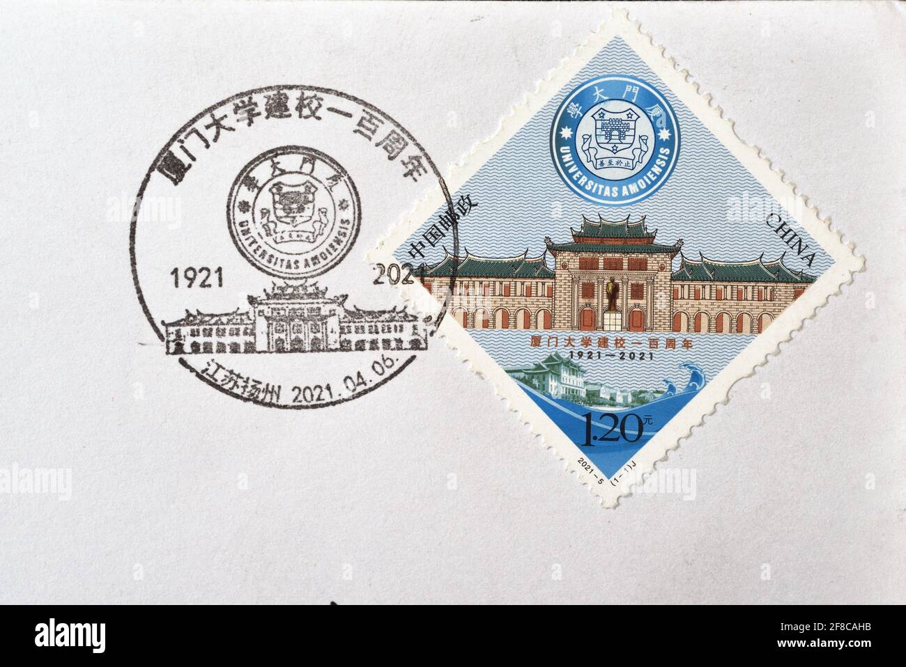 CHINA - CIRCA 2021: A stamps printed in China shows 2021-5 The 100 ...