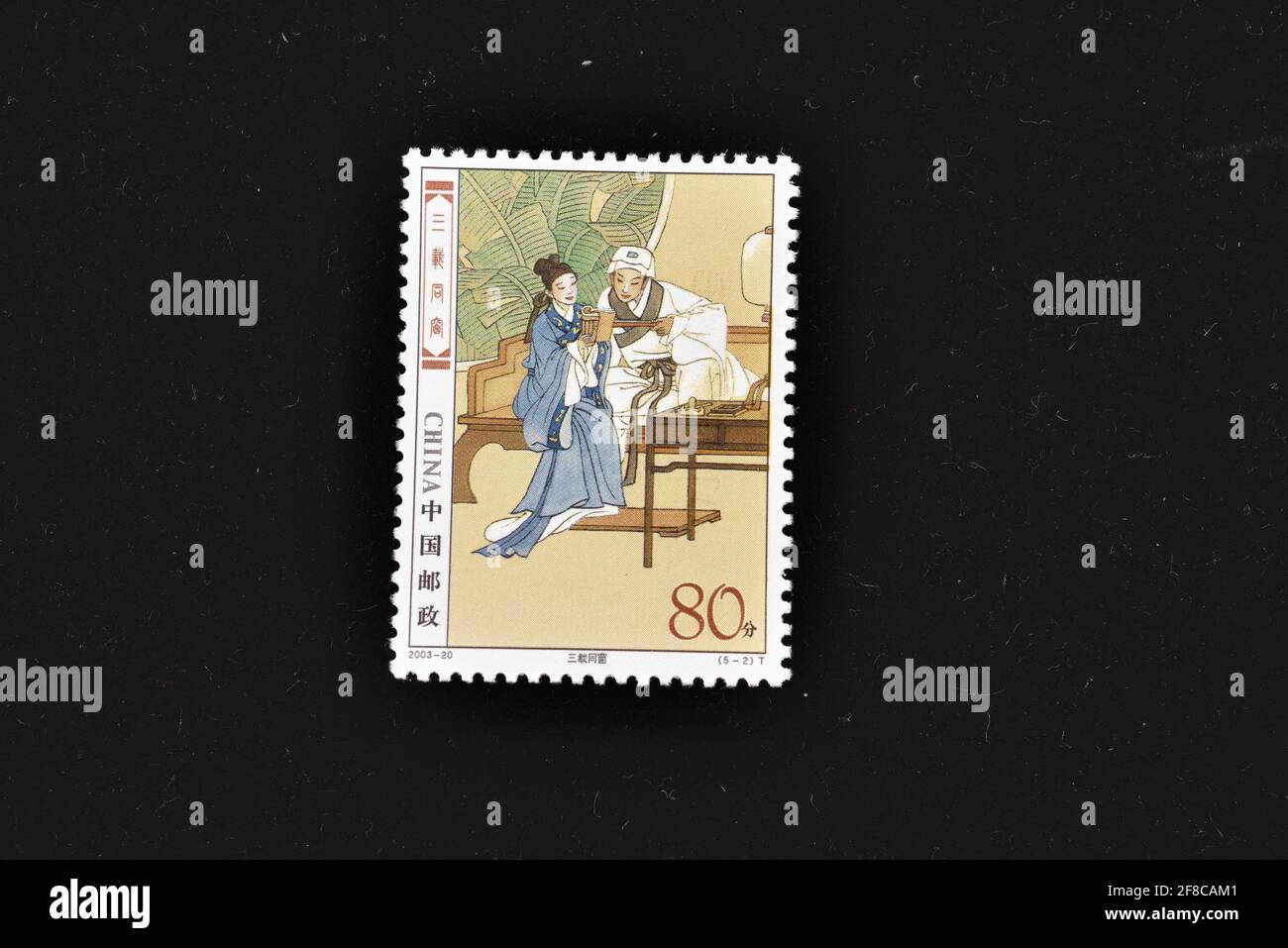 Sad legend hi-res stock photography and images - Alamy