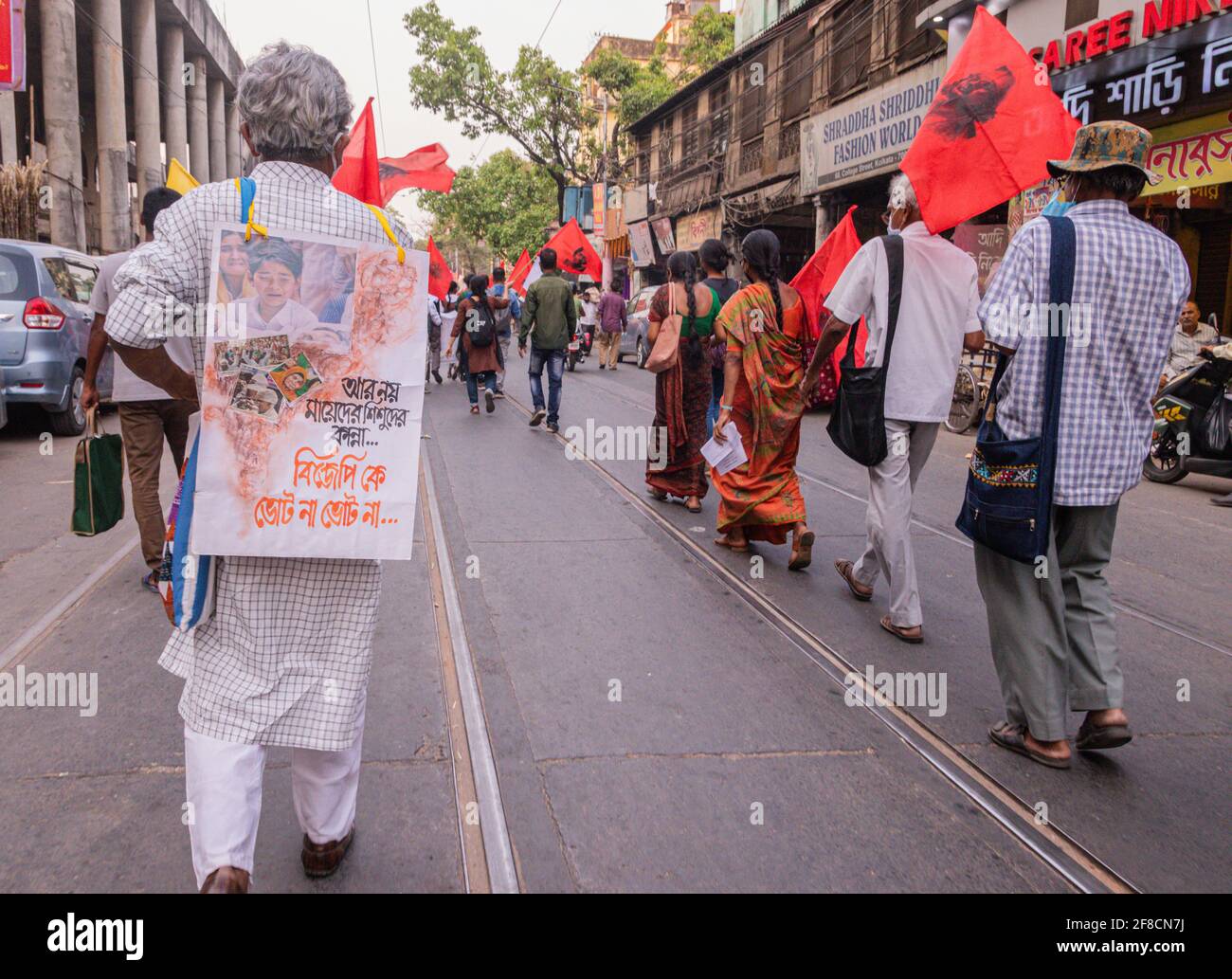 Sitalkuchi hi-res stock photography and images - Alamy