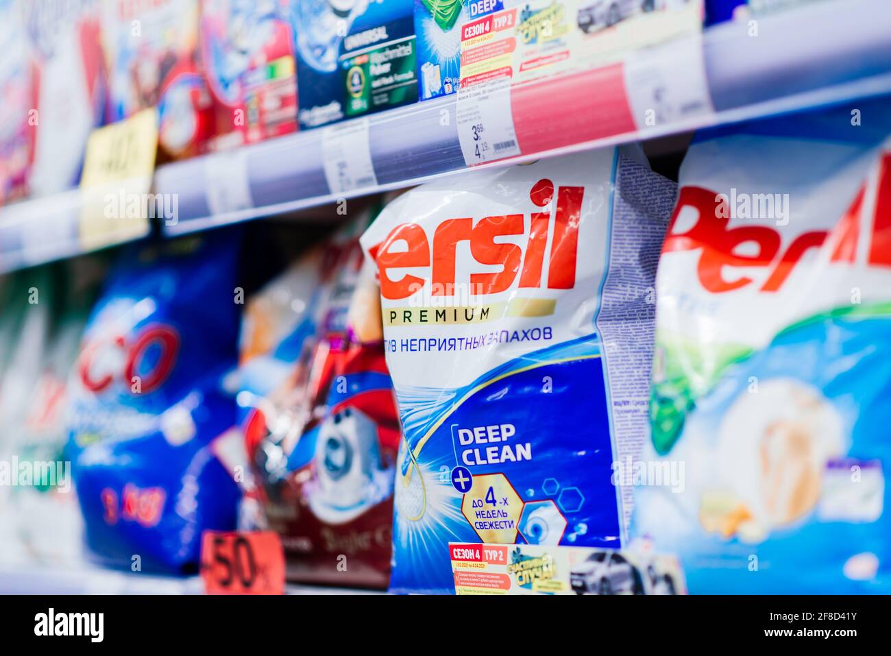 Variety of washing powder hi-res stock photography and images - Alamy