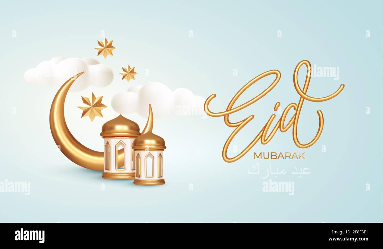 Golden islamic moon stars Stock Vector Images - Alamy