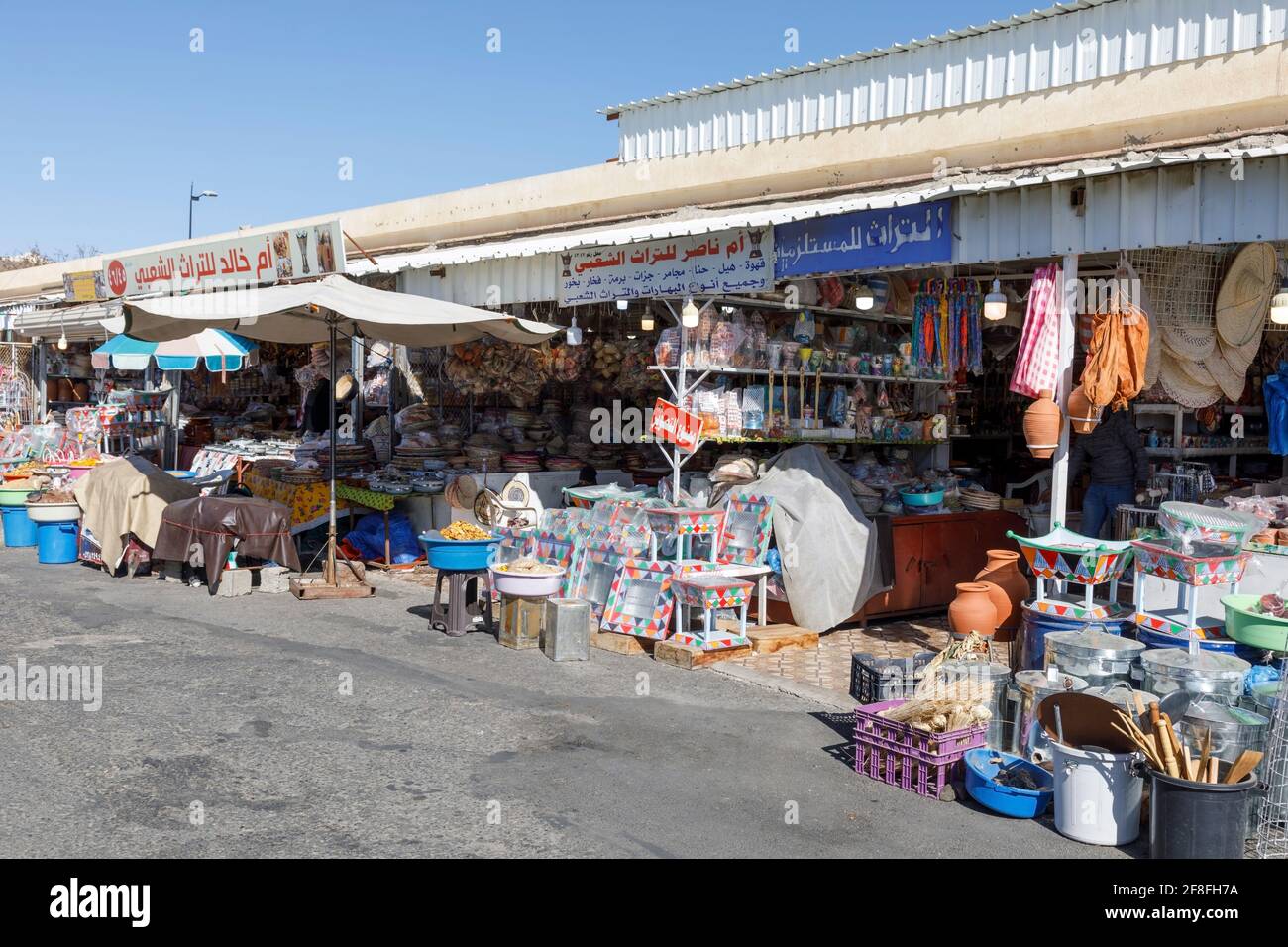 Abha, Saudi Arabia, February 25 2020: Market day in the city of Abha in ...