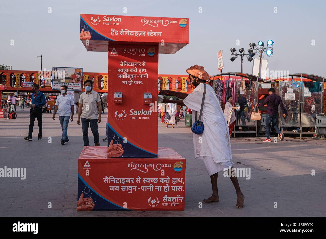Sanitization booth hi-res stock photography and images - Alamy