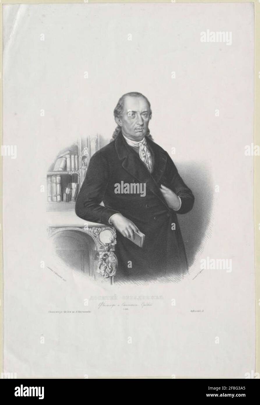 Dimitrije hi-res stock photography and images - Alamy