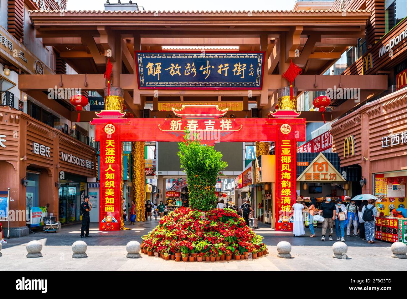 Sanya China , 24 March 2021 : Entrance gate and people at Jiefang road ...