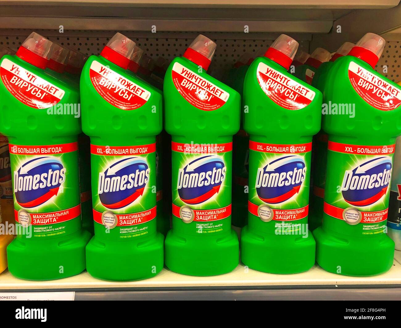 Domestos bath and toilet cleaner on a supermarket shelf. Russia, Saint ...
