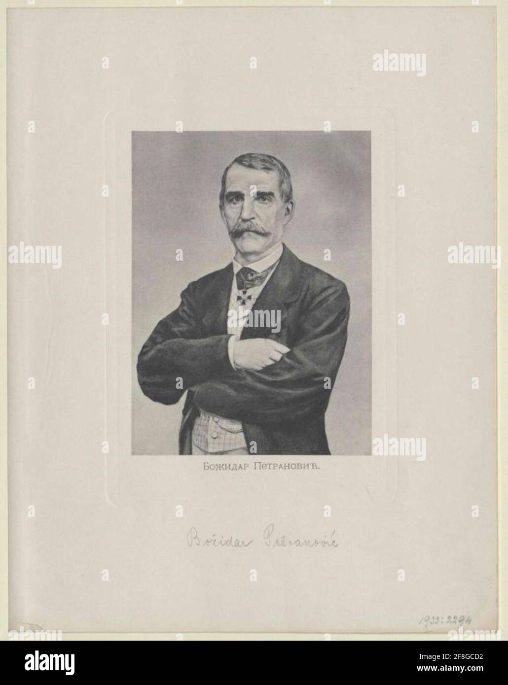 Bozidar hi-res stock photography and images - Alamy