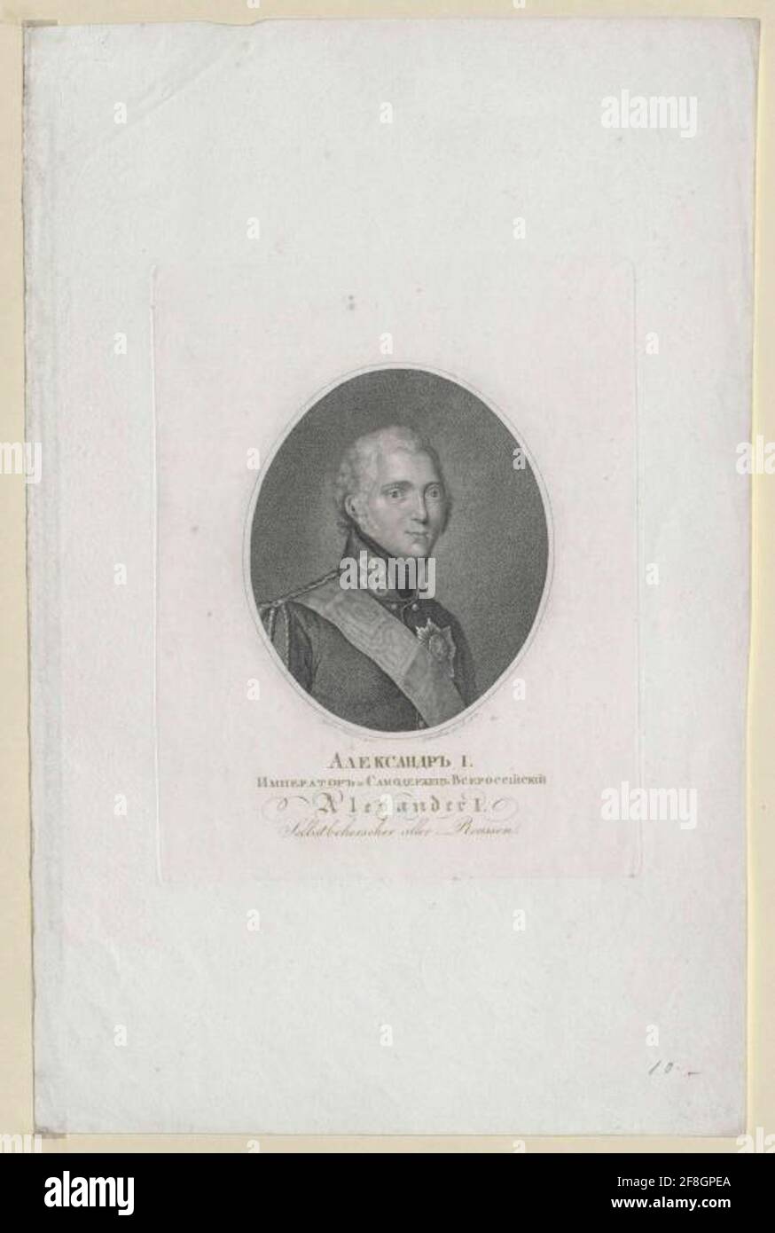 Alexander I, Kaiser of Russia Stock Photo - Alamy