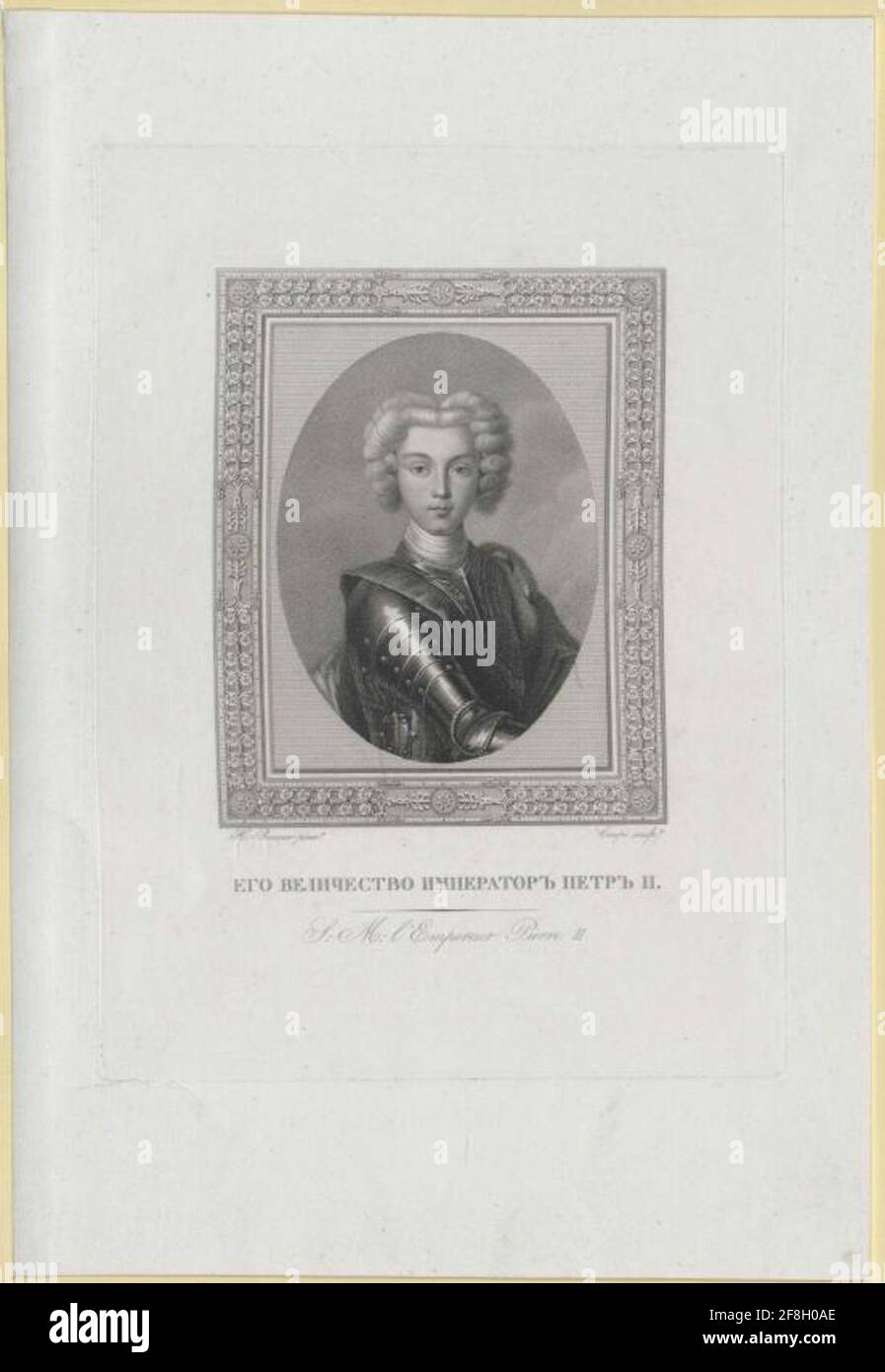 Emperor peter ii of russia hi-res stock photography and images - Alamy