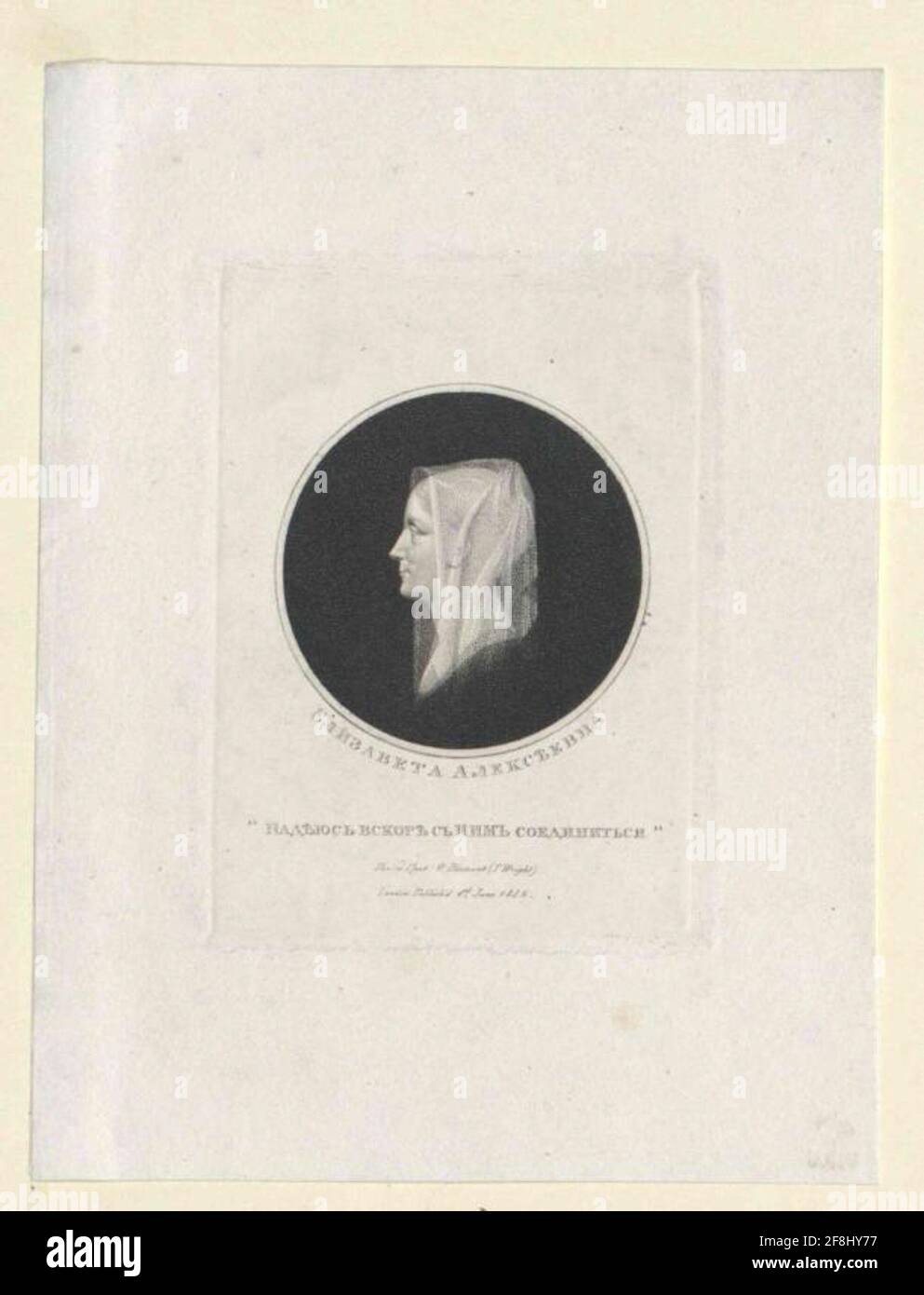 Luise, Princess of Baden Stock Photo - Alamy
