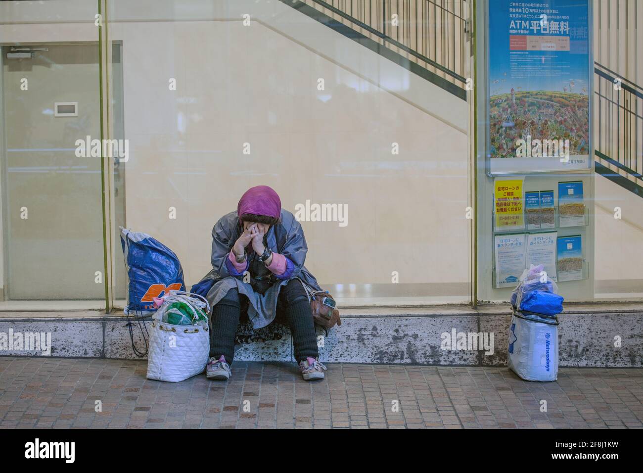 Homeless japan female hi-res stock photography and images - Alamy