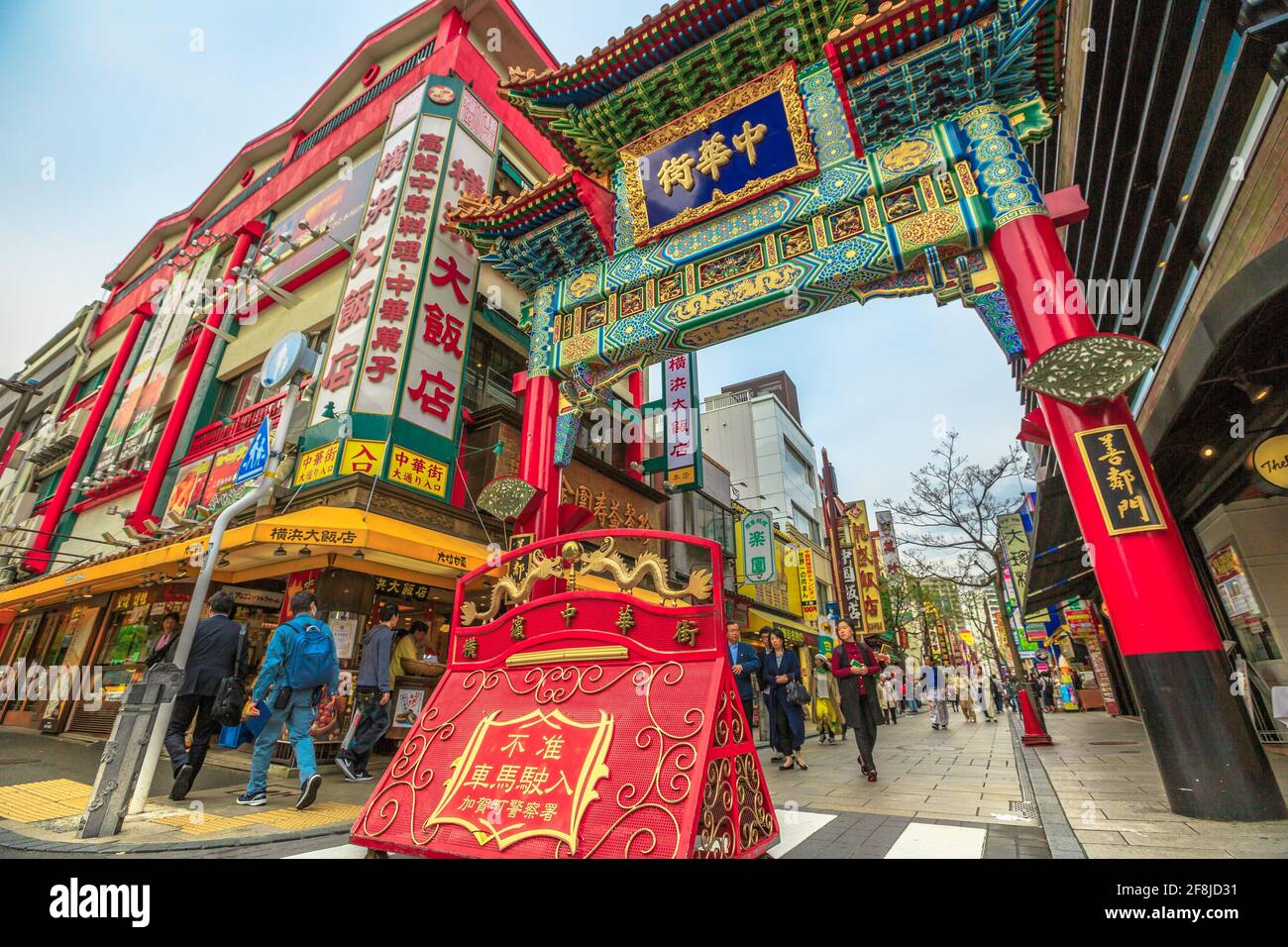 Largest chinatown hi-res stock photography and images - Alamy