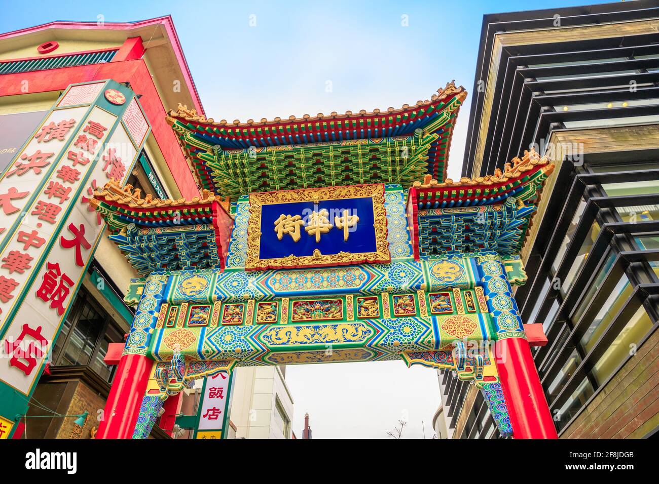 Yokohama, Japan - April 21, 2017: close up of Yokohama Chinatown ...