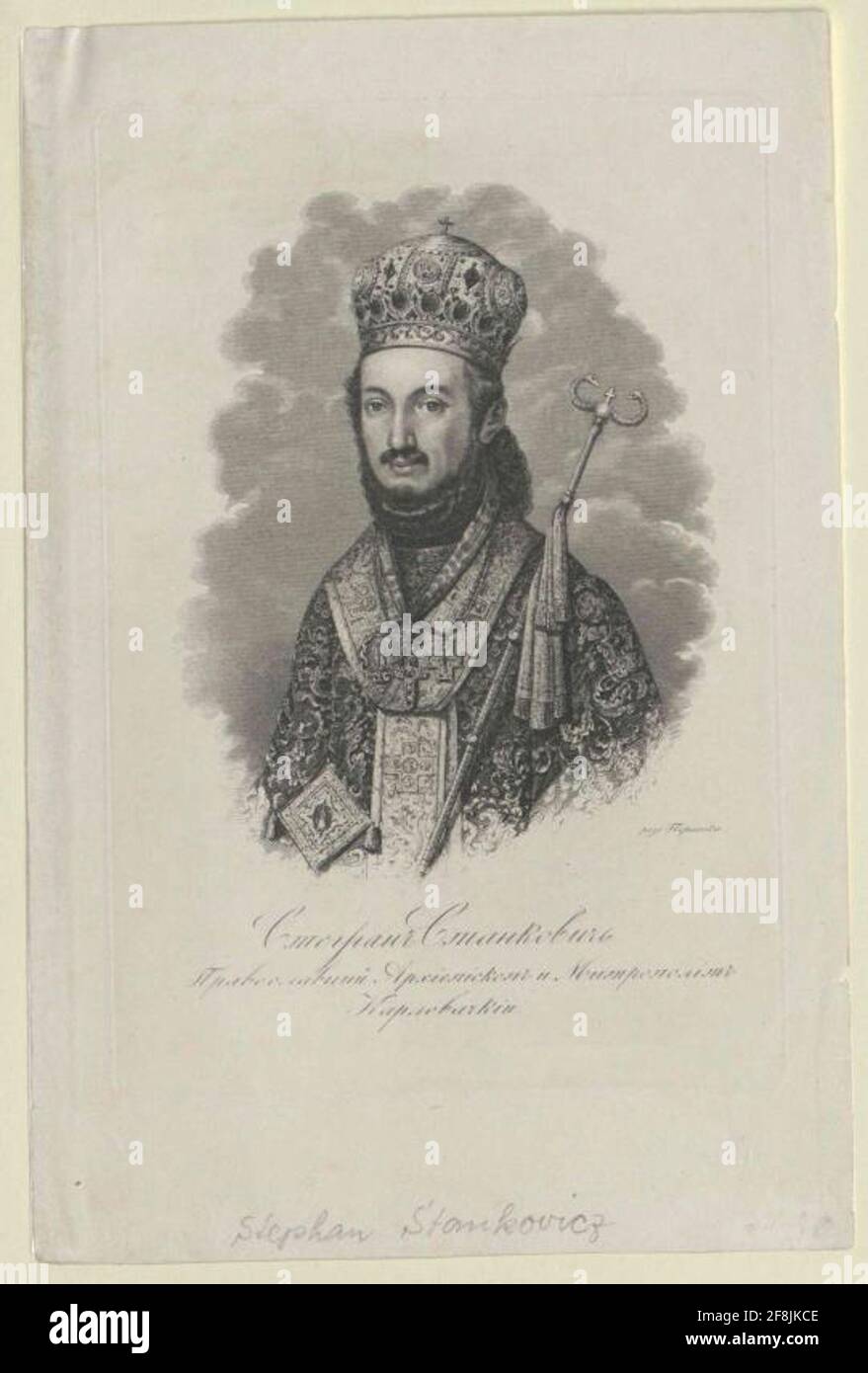 Stankovic, Stephan Stock Photo - Alamy