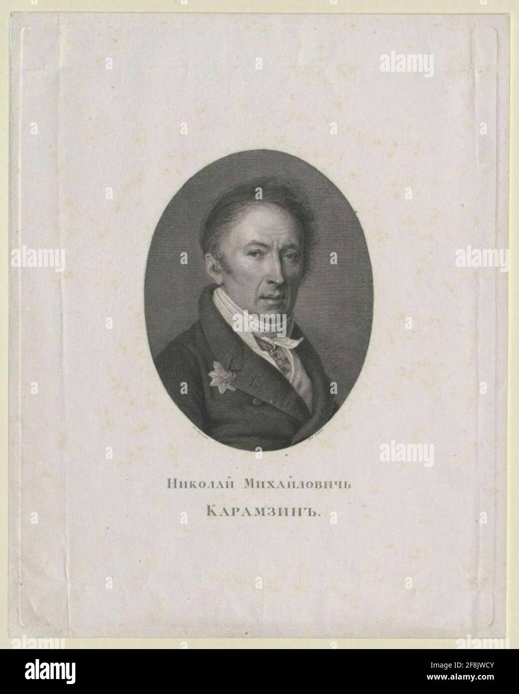 Karamzin hi-res stock photography and images - Alamy