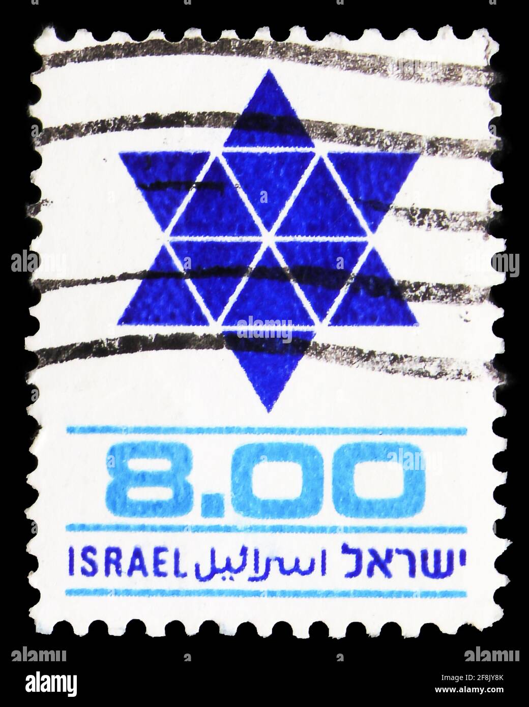 MOSCOW, RUSSIA - OCTOBER 7, 2019: Postage stamp printed in Israel shows STANDBY David Shield 8. ...