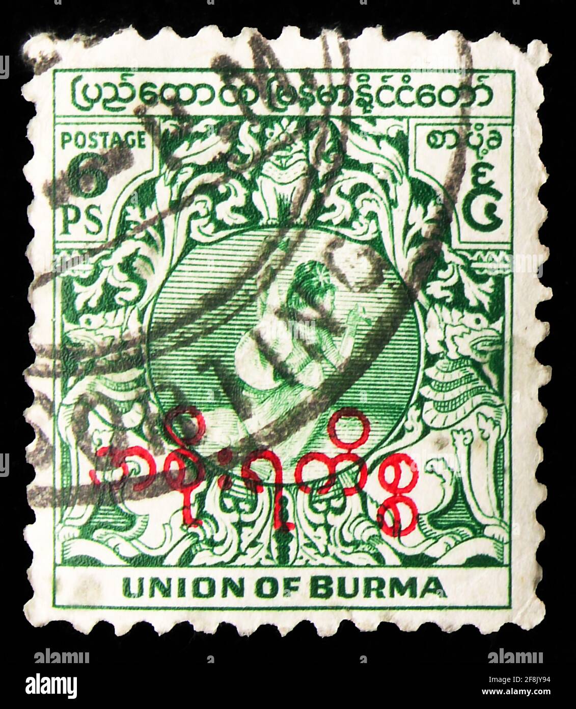 MOSCOW, RUSSIA - OCTOBER 7, 2019: Postage stamp printed in Myanmar ...