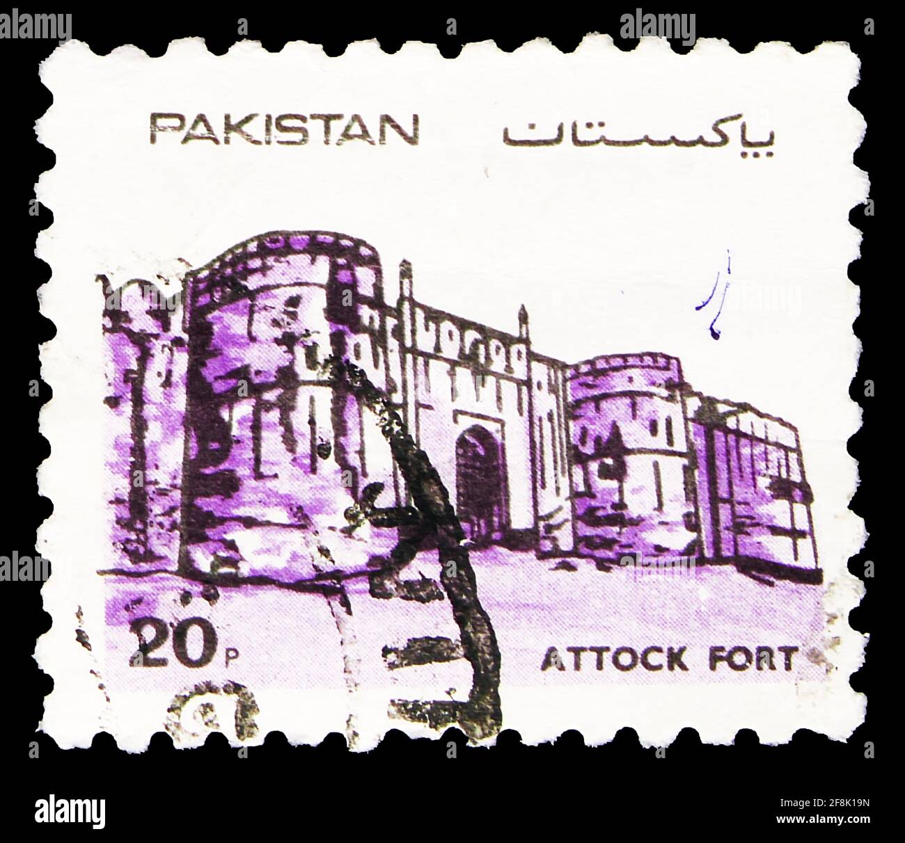 MOSCOW, RUSSIA - OCTOBER 7, 2019: Postage stamp printed in Pakistan ...