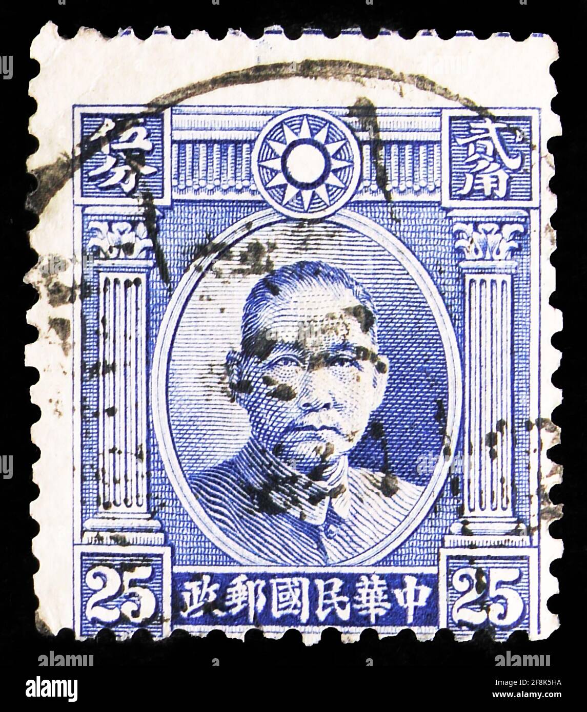 MOSCOW, RUSSIA - OCTOBER 7, 2019: Postage stamp printed in China shows ...