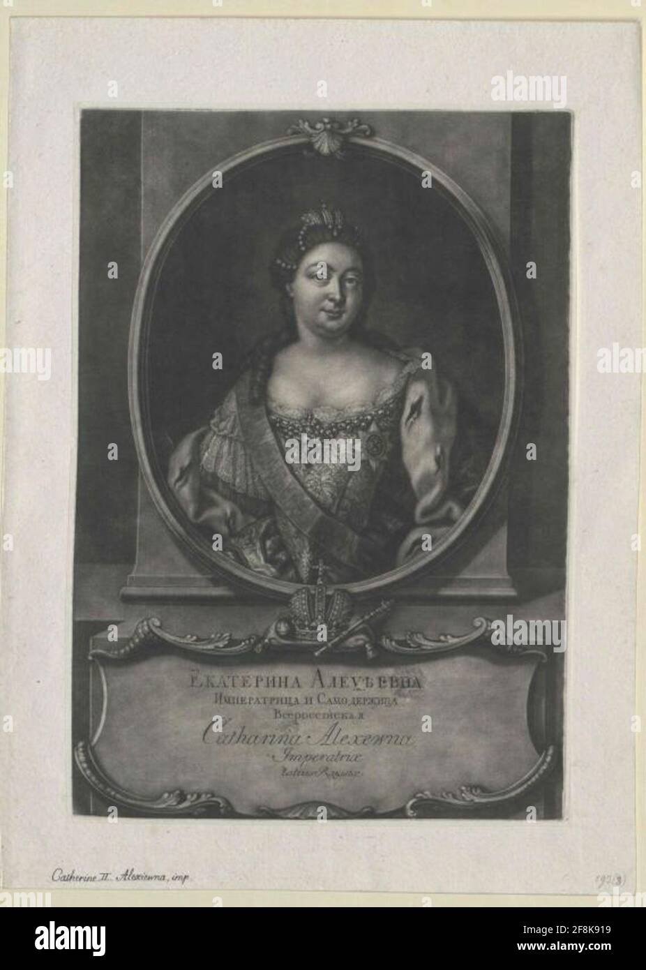 Katharina I, Empress of Russia Stock Photo - Alamy