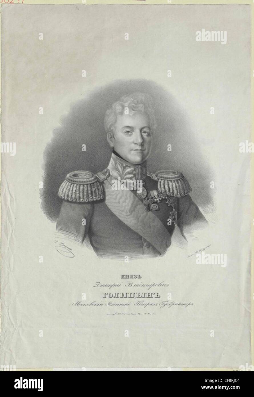 Galitzin hi-res stock photography and images - Alamy