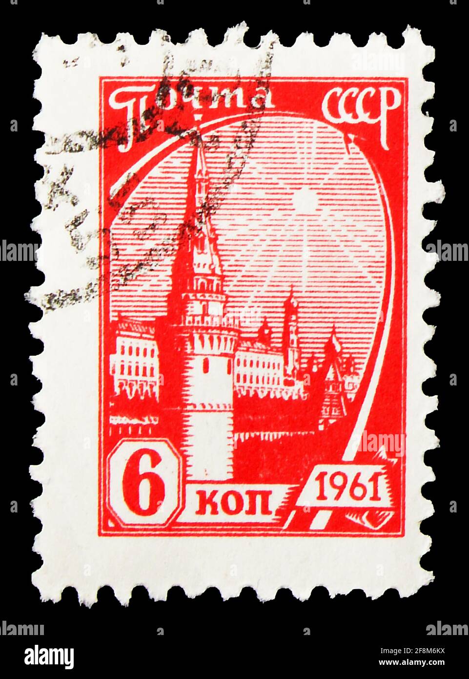MOSCOW, RUSSIA - SEPTEMBER 30, 2019: Postage stamp printed in Soviet ...